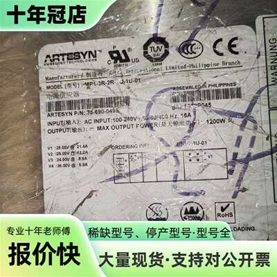 维修ARTESYN电源MP1-3R-2R-1Q-1U-01 12议价