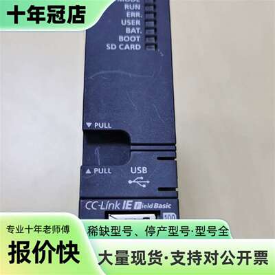 维修Q03UDVCPU 三菱CPU  2020年产 成色OK议价