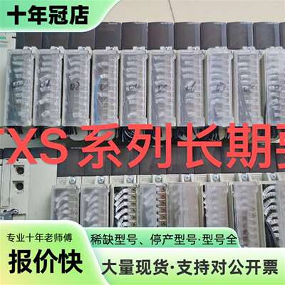 维修TSXP572634M  ，TSXP573634M议价