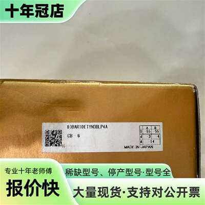 维修NSK 60BTR10ETYNDUELP4A角接触球轴承，日议价