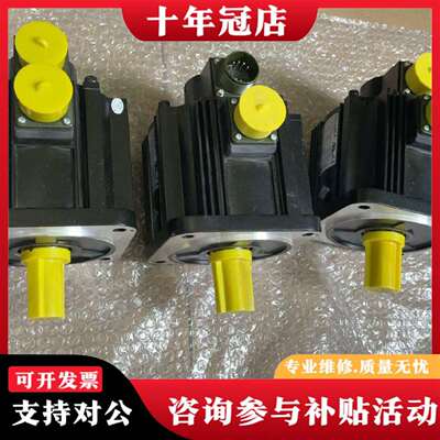 维修汇川Inovance伺服电机，型号MS1H3-13C15议价