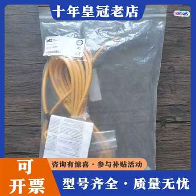 议价正品 皮尔兹 541001 PSEN cs3.1a/维修