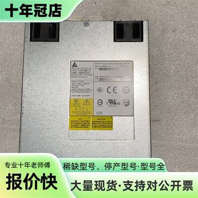 维修台达电源，TDPS-150BBA，ALM2M P/N：23-议价