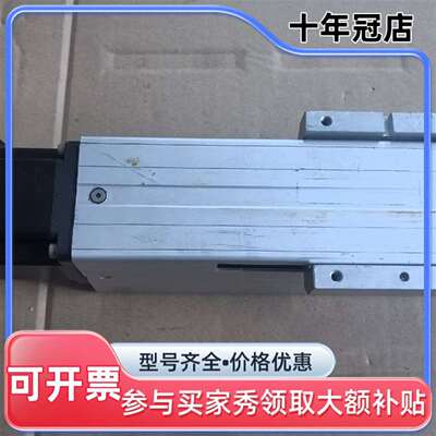 议价EZlimo 精密铝模组 ELSM6XD085K 直线滚珠维修