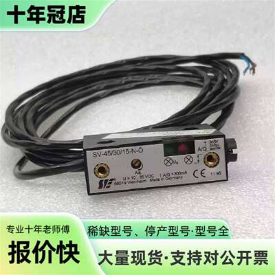 维修SENSORIC Viemheim光电传感器  SV-45/议价