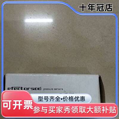 议价易福门 IFM PK5522  *维修