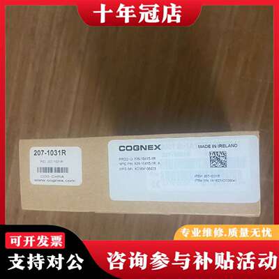 维修康耐视CONGEX  207-1031R议价