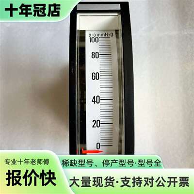 维修Tsuruga YME-152V-13X2-D，液位表，议价