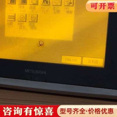 议价三菱人机界面触摸屏A8GT-70GOT-EW和A7GT-维修