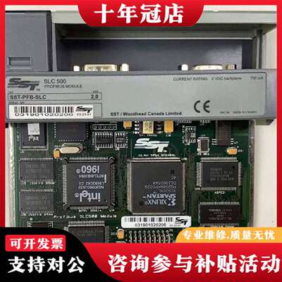 维修ALLEN BRADLEY 罗克韦尔SLC500 Profi议价