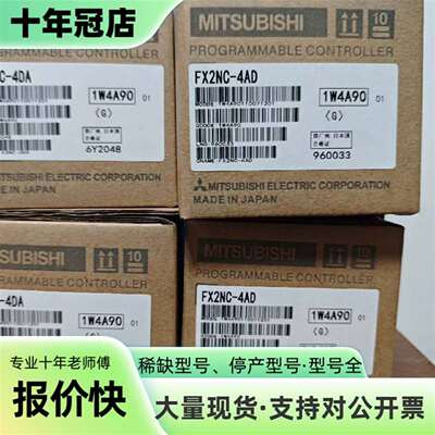 维修三菱A8NEIP-2P，QJ71LP21GE，QJ71G议价