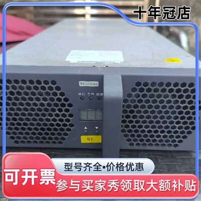 议价英飞源REG75060充电模块维修
