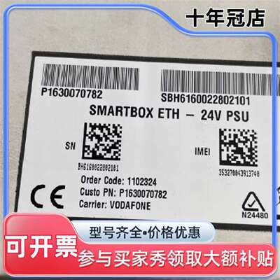 议价SMARTBOX ETH-24V PSU /1102324维修