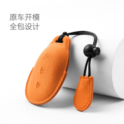 适用长安启源a07钥匙套a05起源保护壳a06汽车挂扣q05钥匙配件