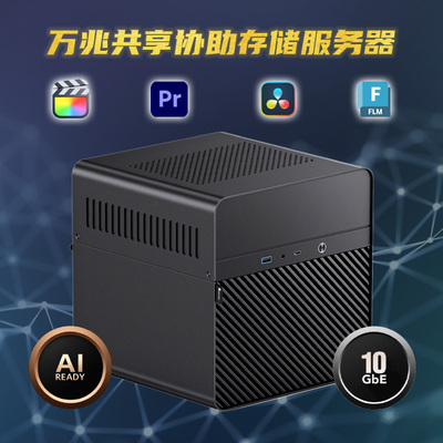 6盘M.2万兆机械固态混合高速NAS