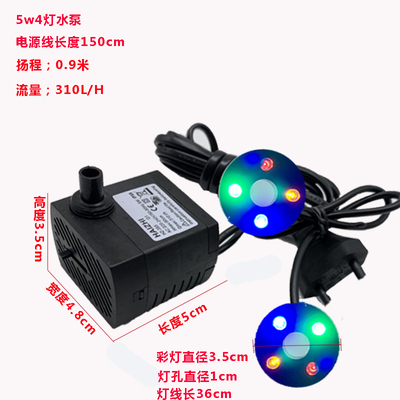 潜水泵抽水机鱼缸过滤静音假山流水喷泉微小型水族风水轮循环水泵