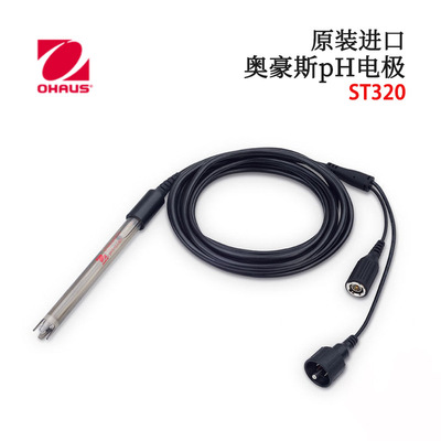 美国OHAUS奥豪斯三合一凝