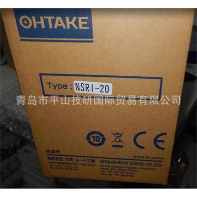 大武OHTAKE螺丝机NJ-232