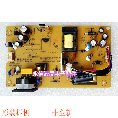 原装 HP 惠普V201 V202 20WD电源板 ILPI-309-2 491A010H140ZR06