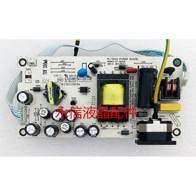 三色 原装 M2285E长城电源板 PL73632 900-01-00227 E320265