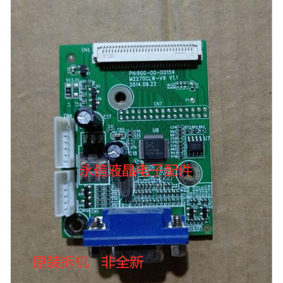 三色SANC/997CM/M205+/M225WG+驱动板主板M2270CLW-V9