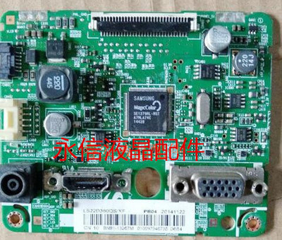 三星 LS 22D360 LS24D300 驱动 主板 BN41-02118B/C原装