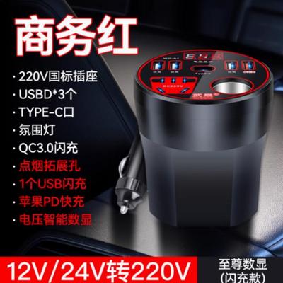 车载充电器逆变转换器大功率通用