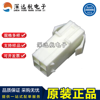 JST ZLR-02V/04V/06V/08V/12V/16V SZM-01T-P0.7 胶壳及端子