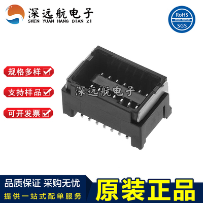 MOLEX 505433-0871/1071/1271/1471/1671/1871/2071/2271/2471