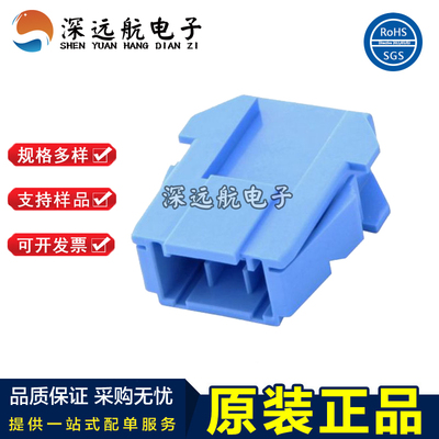 JST PSIR-02V/03V/04V-LE-A SPSM-41T-M1.1 胶壳及配套端子