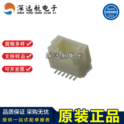 JST BM02B/BM03B/BM04B/BM05B/BM06B/BM07B-NSHSS-TBT(LF)(SN)