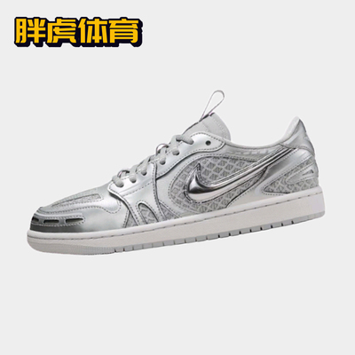 Nike Air Jordan1 Low MM V3 AJ1女子低帮复古板鞋 HQ2186-002