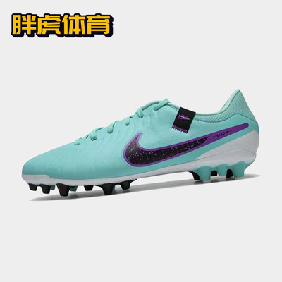 耐克低帮男子Legend10足球鞋