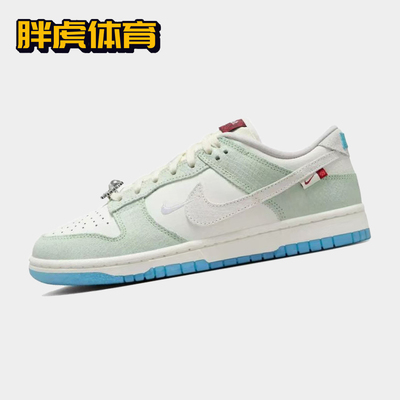 耐克复古女子Dunk低帮板鞋