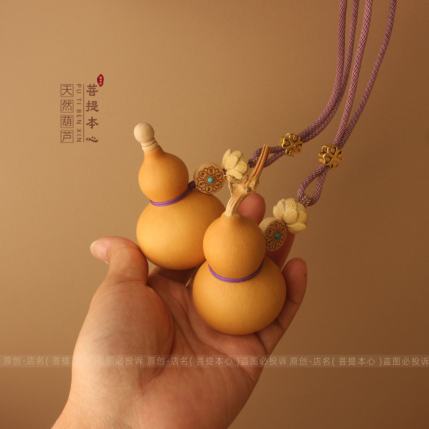 紫气东来天然真葫芦大门对门挂件客厅玄关莲花平安吉祥招财挂饰