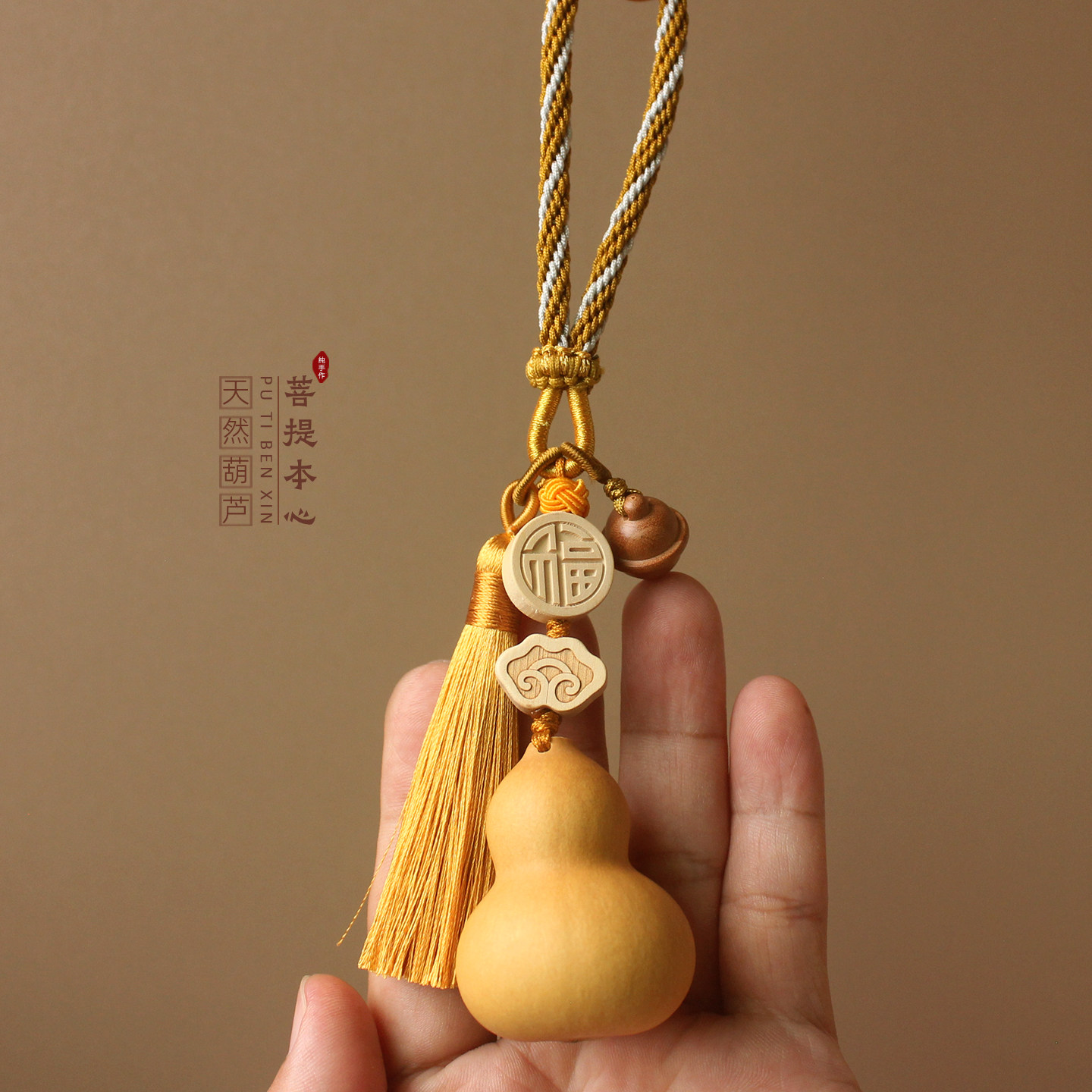 天然手捻文玩小葫芦把玩手把件门对门挂件包包挂饰送礼通用新款