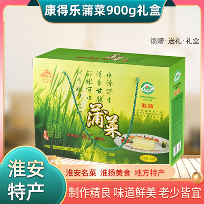 淮安特产康得乐蒲菜蒲儿菜礼盒装
