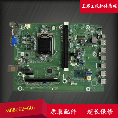 全新惠普282G6MT主板