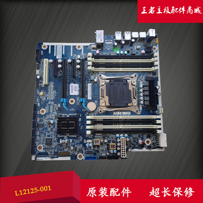 HP/惠普Z4G4Workstation主板