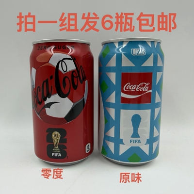 CocaCola可口可乐汽水原味零度碳