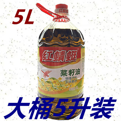 红蜻蜓非转基因物理压榨菜籽油