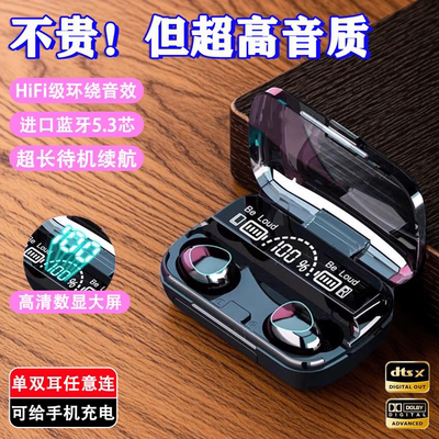 新款无线蓝牙耳机双耳降噪跑步运动耳机通话听歌电竞游戏超长续航