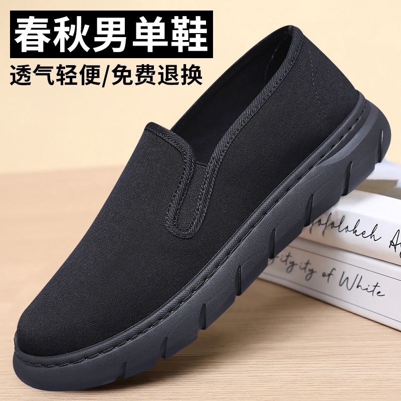 老北京布鞋男款单鞋轻便透气传统老人休闲鞋厚底防滑一脚蹬爸爸鞋