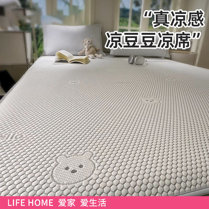 2025新款冰豆豆凉席夏季凉感垫子天软床笠冰丝学生宿舍单人三件套
