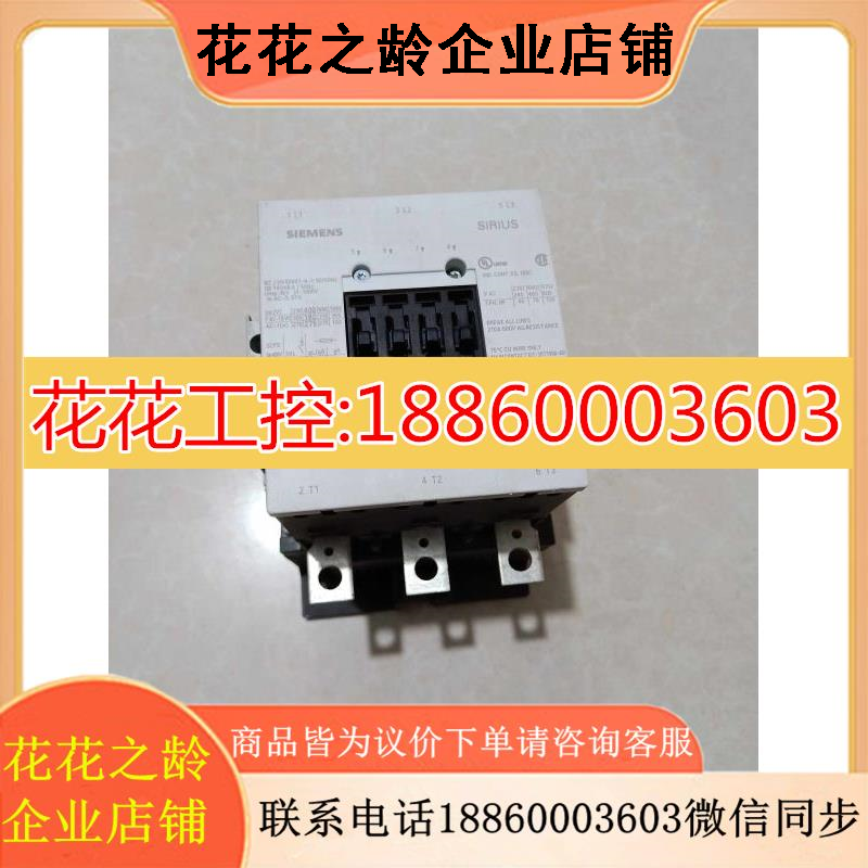 议价西门子接触器3RT1456-6AB36 3RT1456原装拆机件二手_虎窝淘
