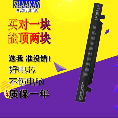 适用华硕 飞行堡垒ZX50电池ZX50V FX-PRO ZX50JX GL552JX FX-PLUS