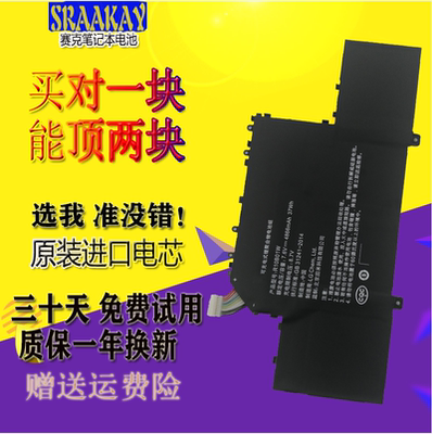 R10B01W电池全新特价包邮