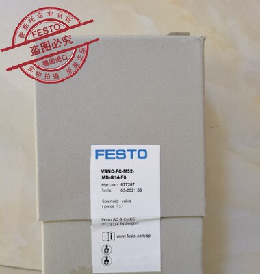 FESTO费斯托球阀驱动器贴片阀 577257 VSNC-FC-M52-MD-G14-F8现货