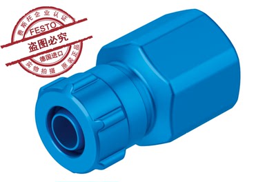 德国 FESTO 费斯托 快拧接头 ACK-1/4-PK-6  3712 全新 原装 现货