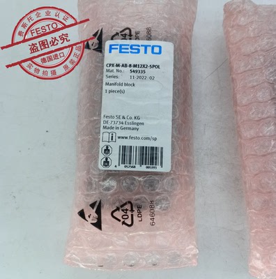 CPX-M-AB-8-M12X2-5POL549335